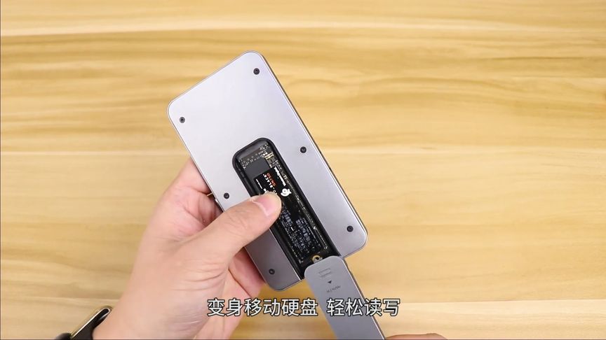 M2固态硬盘和扩展坞合体了,这样巧妙的结合你喜欢吗?