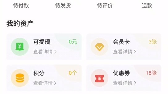 微信会员卡小程序怎么做?门店推广引流方式有哪些?