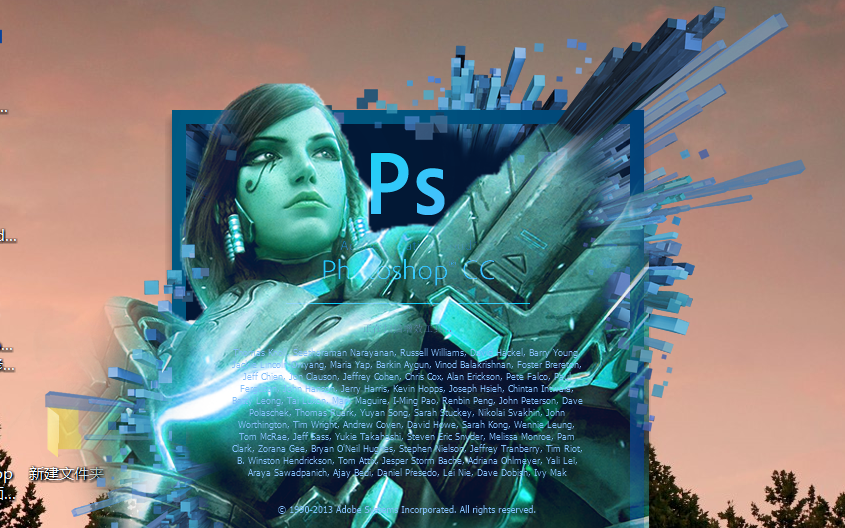 【简单教程】修改ps图标启动界面