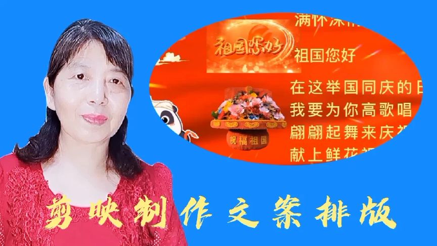 三分钟看会用剪映制作高级文案排版,方向和对齐,动画添加