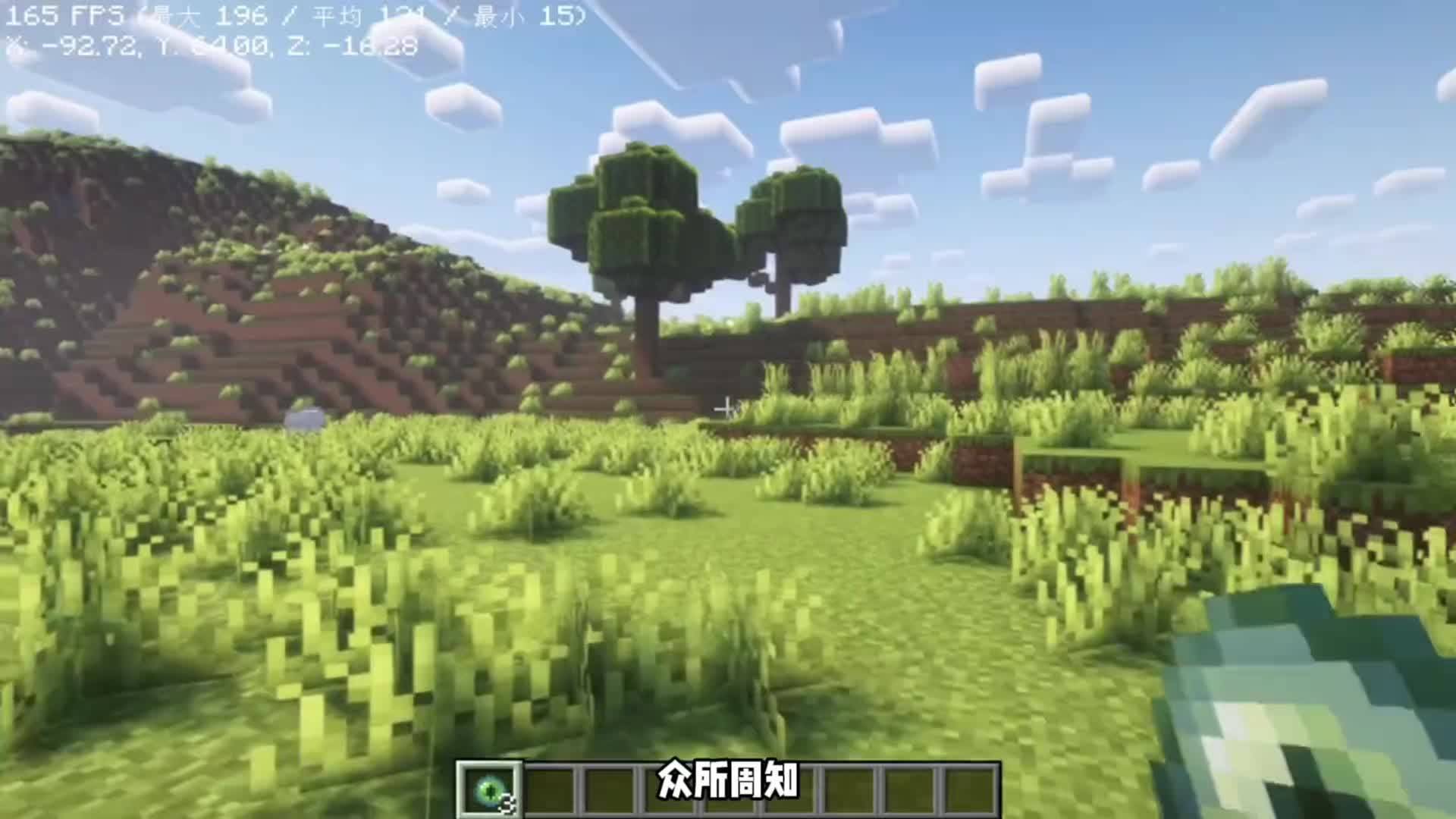 我的世界百科:末影之眼可以用来定位末地传送门