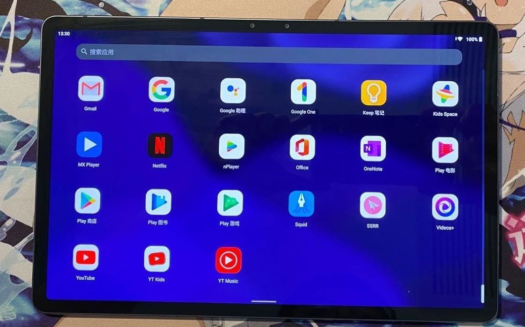 【小新Pad Pro2020刷机教程】教练,我想用国际版~
