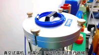 真空试漏机,检漏仪;IP68防水测试医疗器械,检漏仪医疗器械
