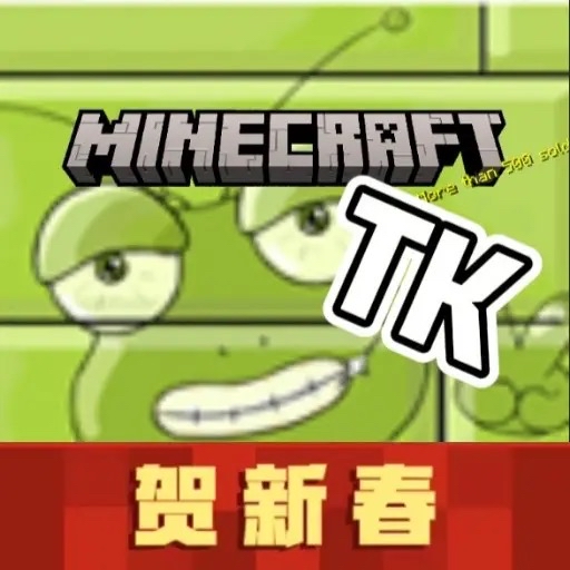 Tokong 