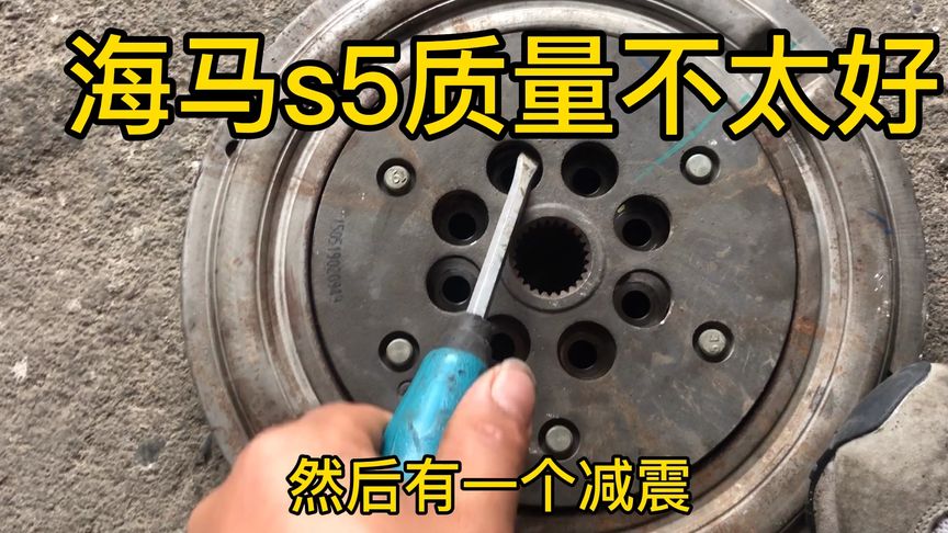 海马S5质量不太好 11万公里就坏了,其实也可以可以毕竟国产