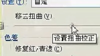 ...30分清扬老师ps基础第45课【休整玻璃反光.艺术照片-晶格化效果】