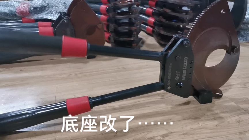 电缆剪稍微改了一下#敷设电缆 #电力工人 #桥架安装 #电力施工