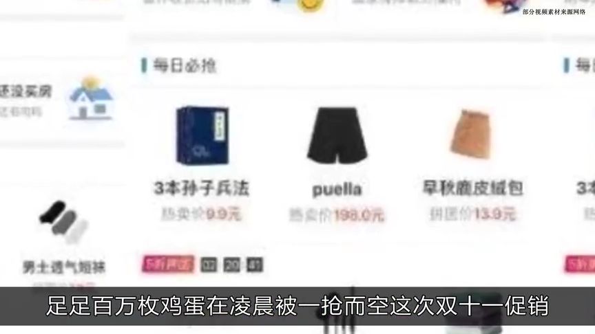 我们都被骗了,拼多多东西这么便宜是有理由的,看完终于明白了