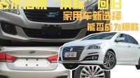 家用 车新选择!铃木启悦换标 长安欧尚,“省油王”能否成为爆款?