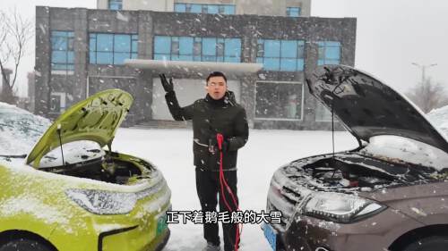 降温后一定牢记汽车正确搭电顺序,顺序弄乱了,很容易使电瓶报废