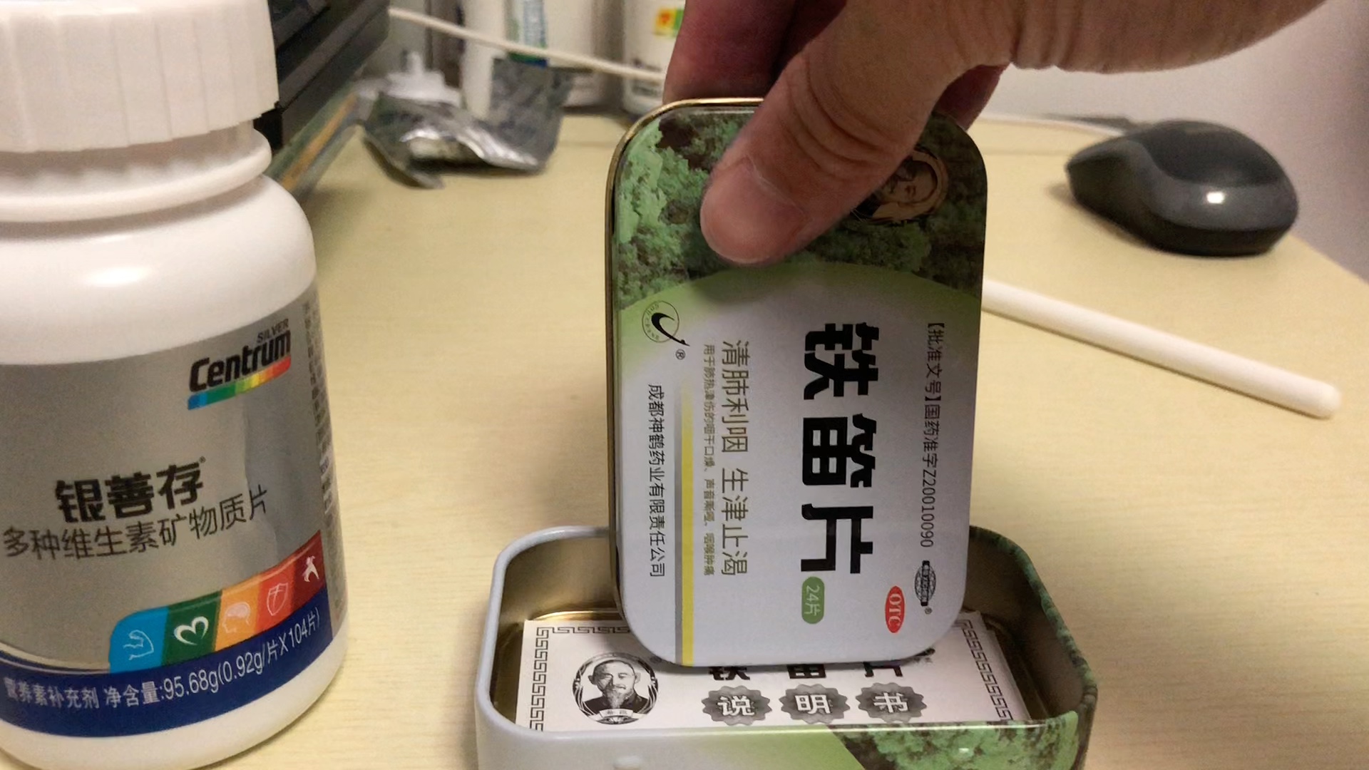 为什么井盖是圆形的
