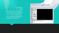 如何在CAD中绘制圆柱体图形