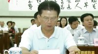 广东省网上办事大厅正式开通运行 121019 广东新闻联播