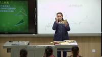 部编北师大版七年级下册数学《三角形的高》优质课教学视频,青海省