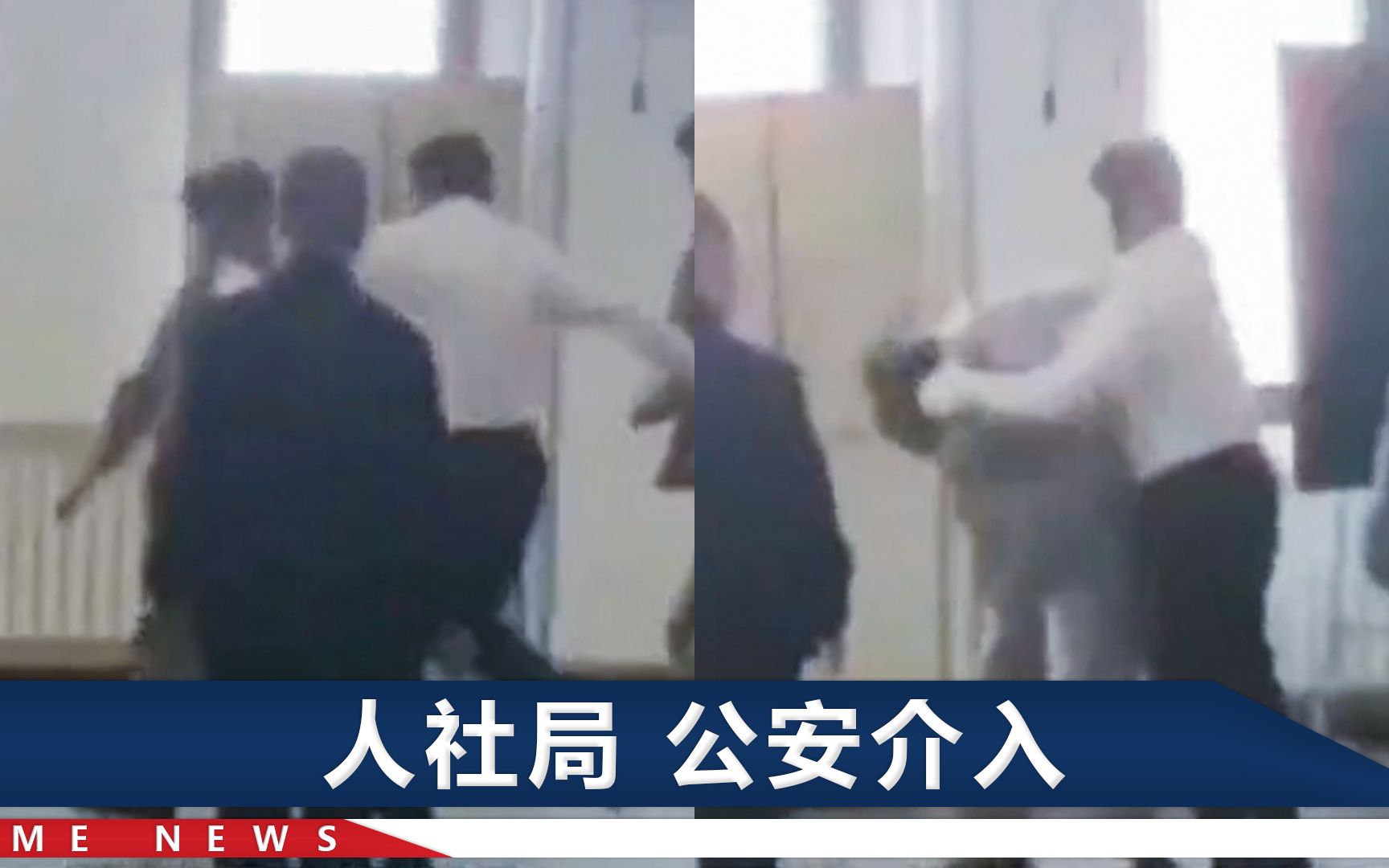 现场画面曝光!山东一职校回应“老师打学生”:系实习生,已辞退