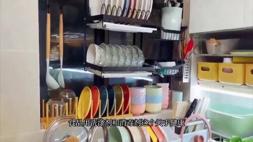 食品餐具清洁消毒剂,你真的用对了吗?