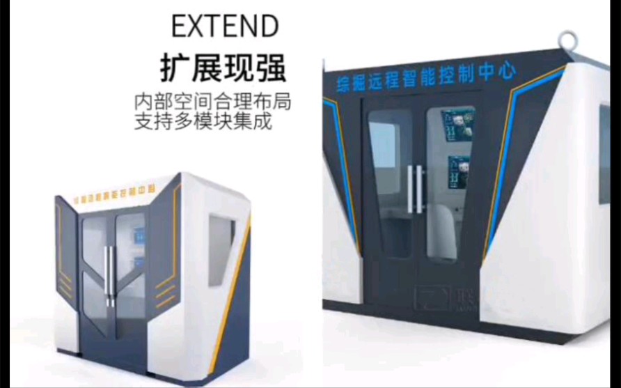北京联众采煤机遥控、掘进遥控、掘锚机遥控、支架遥控器、快速掘进...