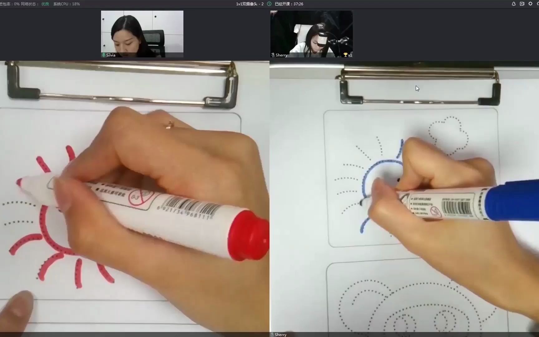 ClassIn在线教室小工具使用详解9、1v1双摄