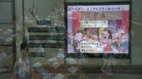 人教版小学数学二年级下册5混合运算整理和复习-杨老师公开优质课(配...