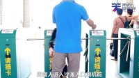 海天沙滩门票管理系统ID卡使用方法