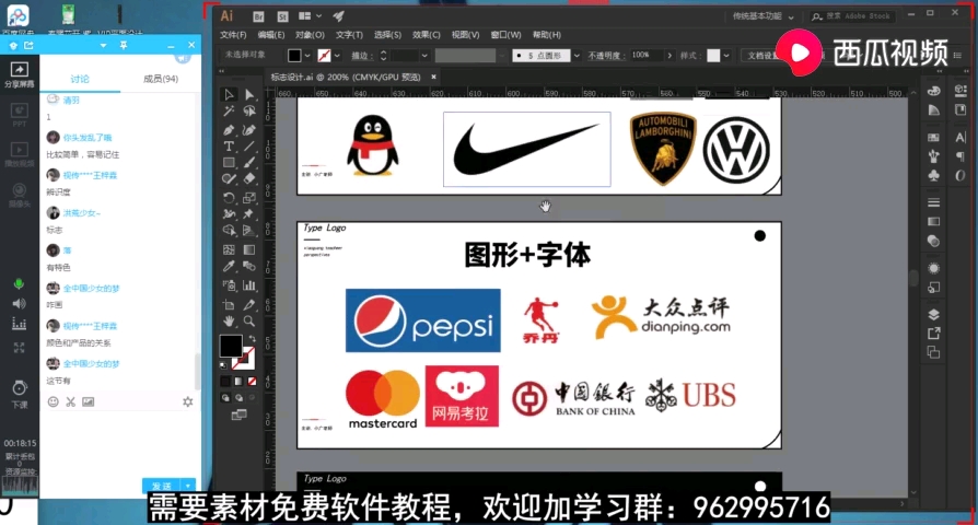 【设计】logo设计的5个步骤