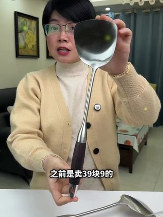 可以耐用十年的316不锈钢锅铲,现在开年的价格相当合适!#不锈钢锅铲 ...