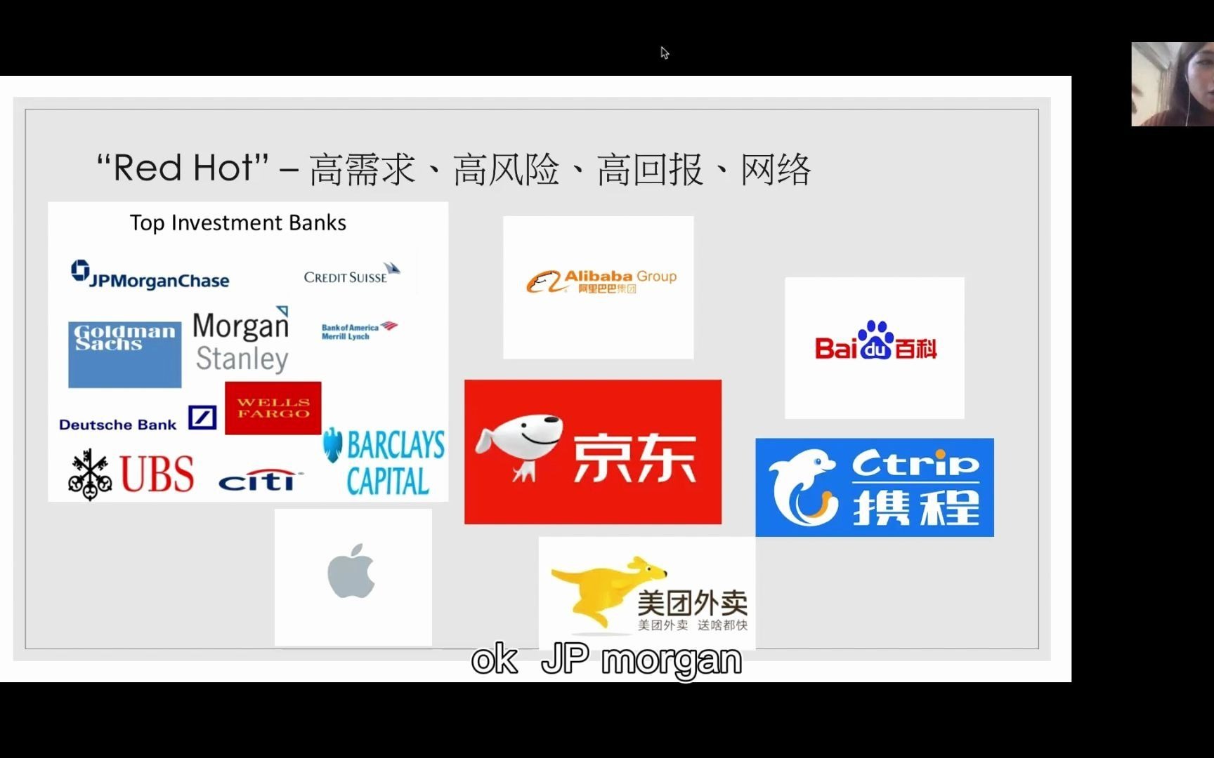 公司的类型介绍(2)