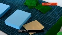 君晓天云造景砌块建筑模型材料地台底板改造板高密度泡沬板兵器山体
