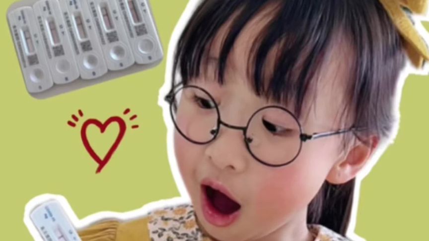 沉浸式做核酸抗原自测.