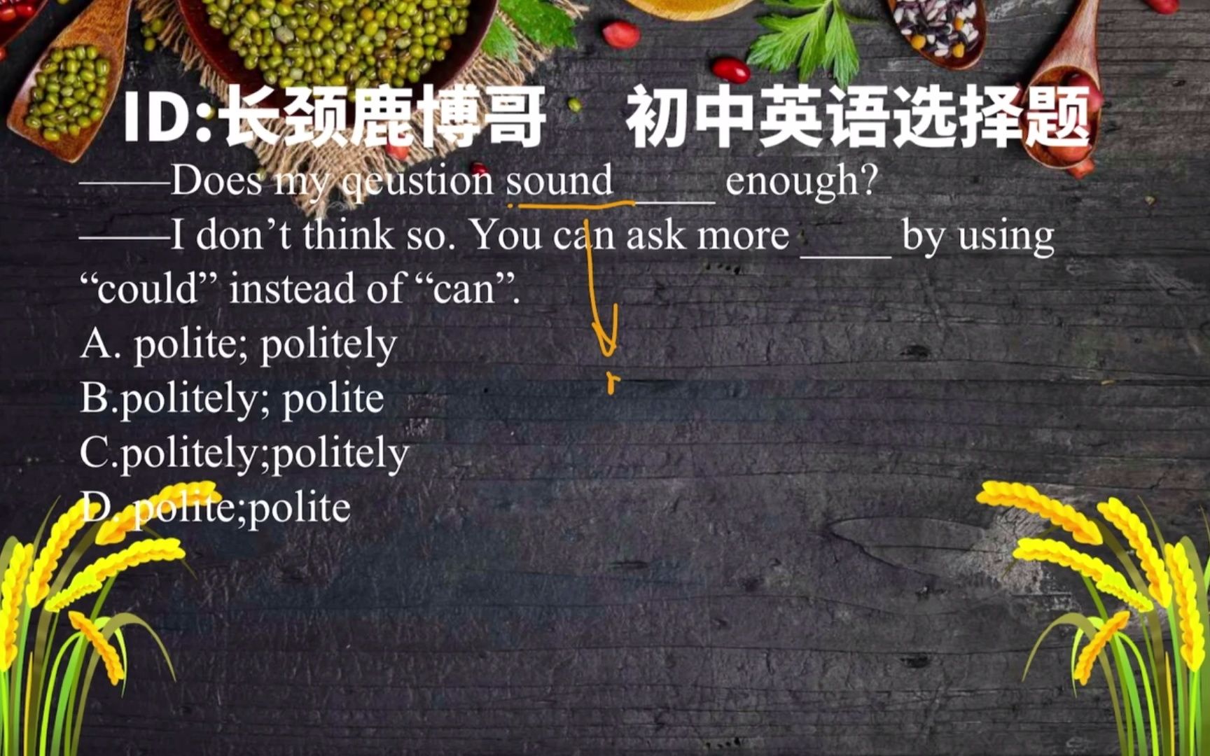 初中英语选择题,系表结构所表述的是什么?1分钟带你学