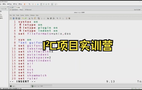 “树芯计划”于博士:I²C验证仿真环境代码架构分析