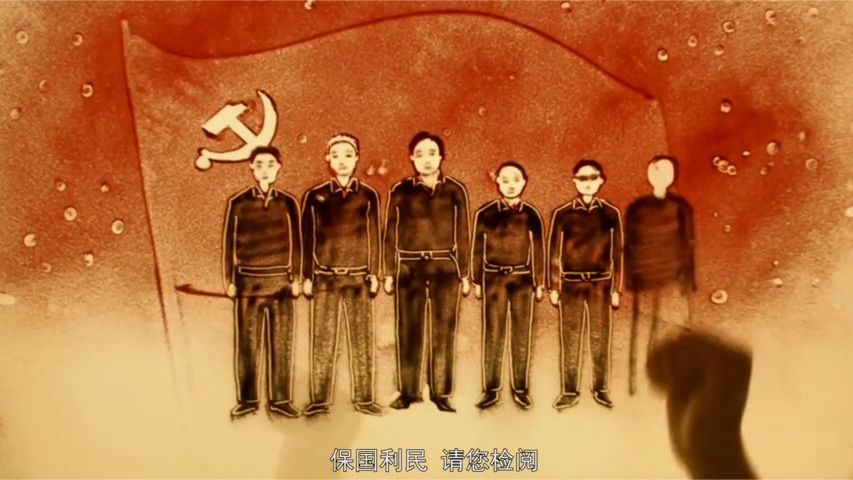 保利集团丨2021年中国保利集团有限公司创意沙画宣传片