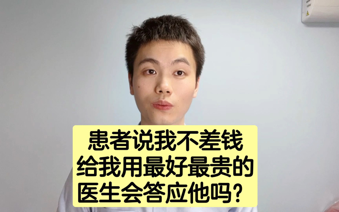 DRG付费来了,看病医保报销出现重大变化,关系到每一个人!