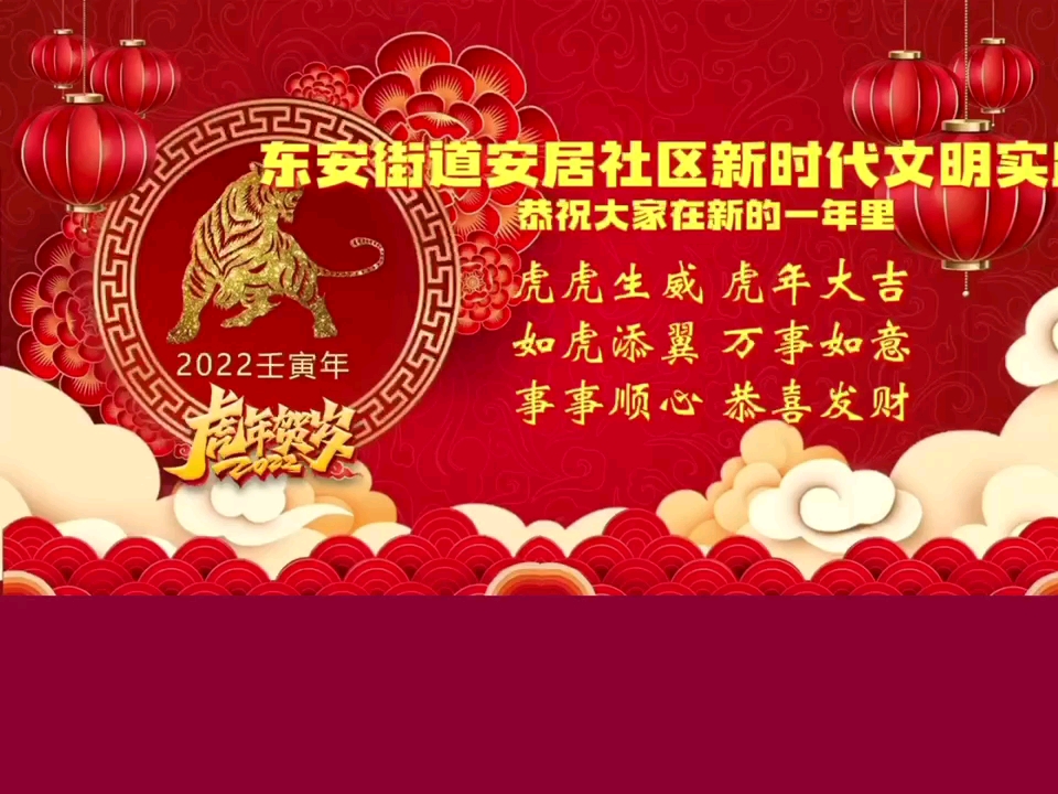 ...安居社区新时代文明实践站开展节前环境卫生大整治志愿服务活动 @...