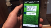 微信二维码门禁,微信扫一扫开门演示,微信门禁、微信开锁、手机开锁...
