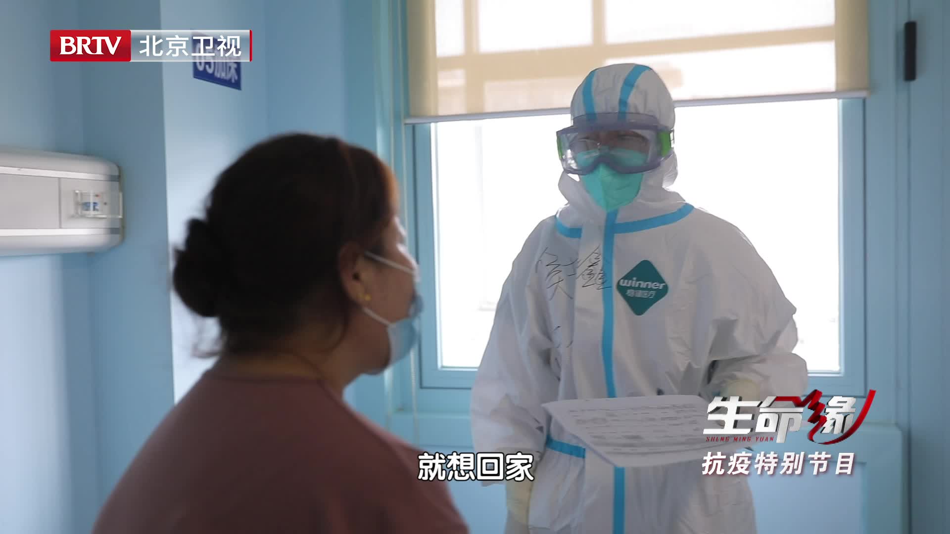 地坛医院坚持中西医协同救治新冠患者