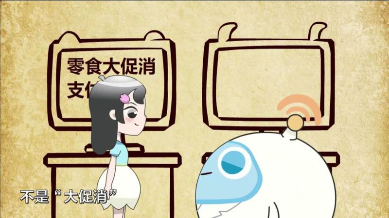 网络安全四格动态漫画,这网络安全宣传大使“沪宝”的形象是抄袭蛋...