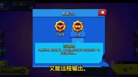 荒野乱斗英雄强度排行榜最新排名!