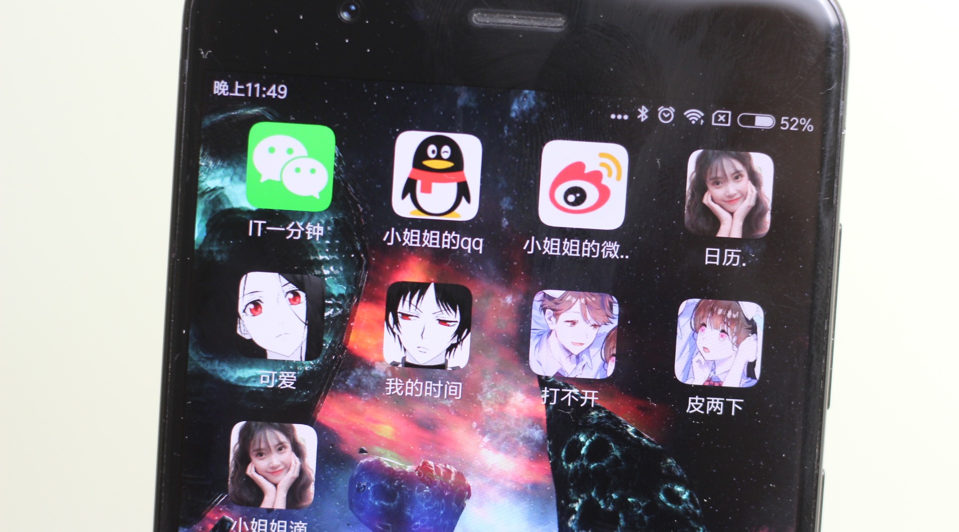 手机还能自定义修改软件名称，可以把常用的软件伪装起来，很实用