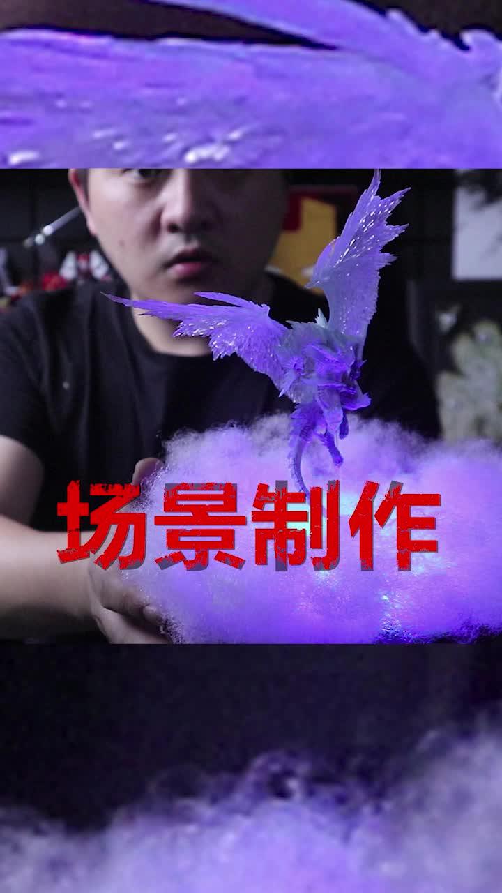 模型手办场景制作小技巧,这也太简单了吧!#dou出新知