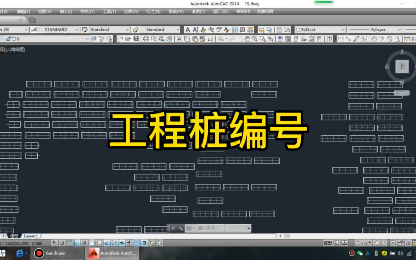 工程人都要懂的工程桩编号