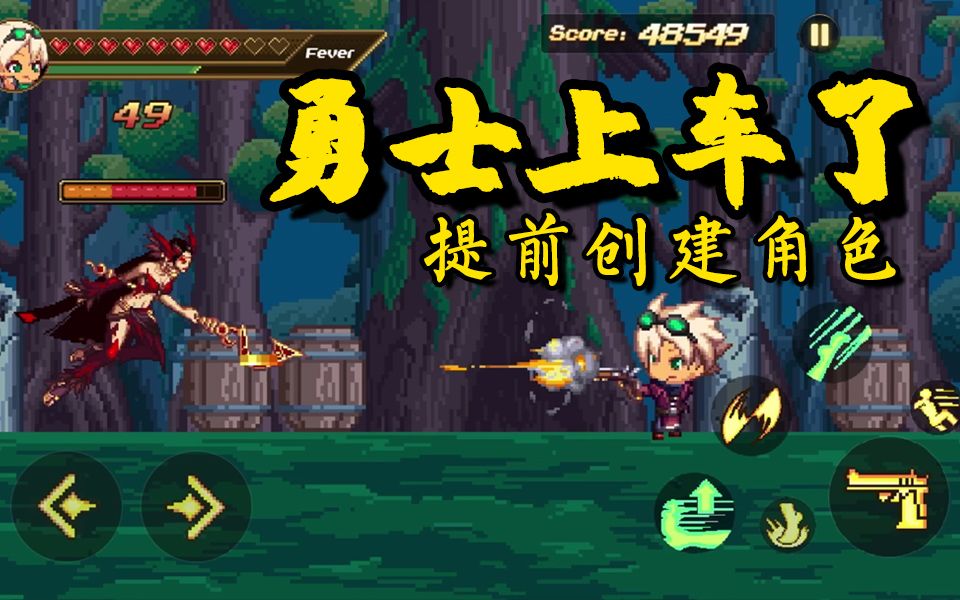 【dnf手游】提前创建游戏角色,还能得材料兑换券,勇士创造营活动玩法...