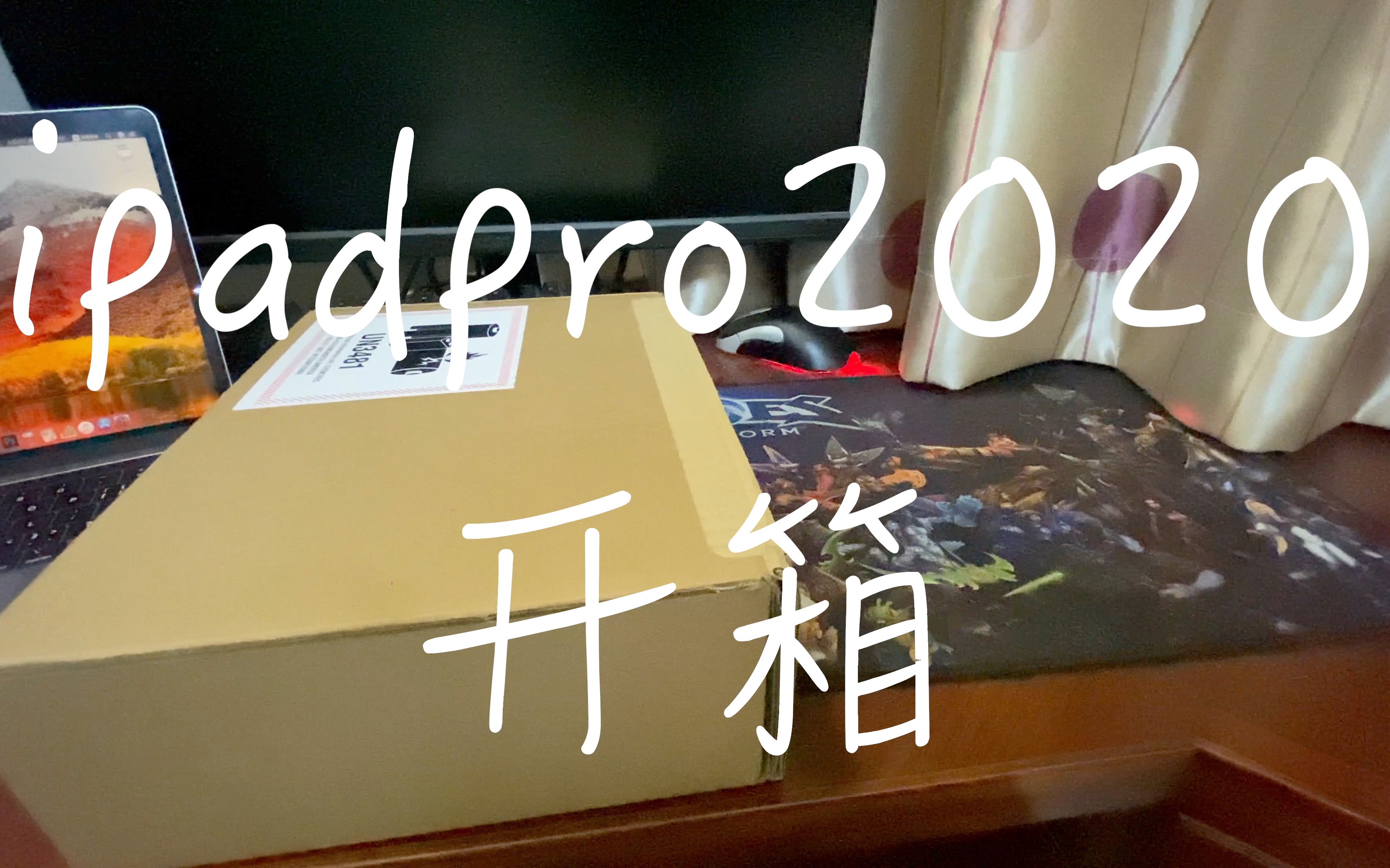 iPad Pro开箱-mp4