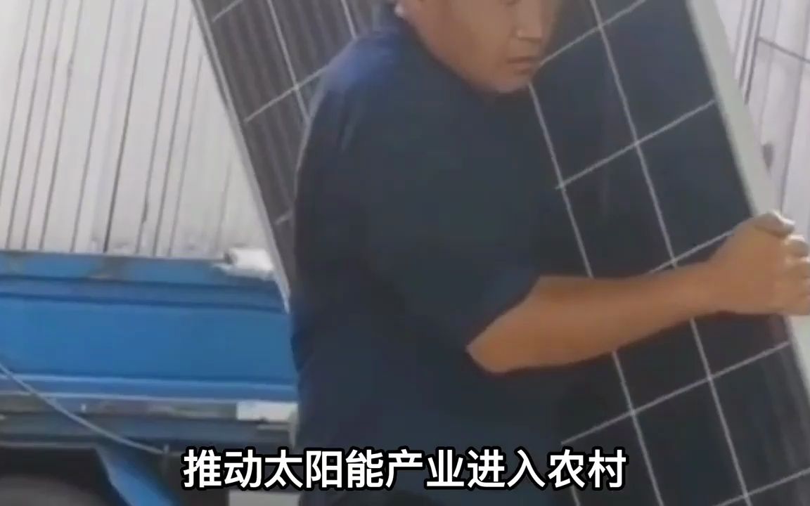 农村地区再现“新骗局”,已有多人受骗,农村光伏发电真是骗局?