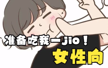 【女性向/甜】旅行计划/旅行前要准备些什么呢