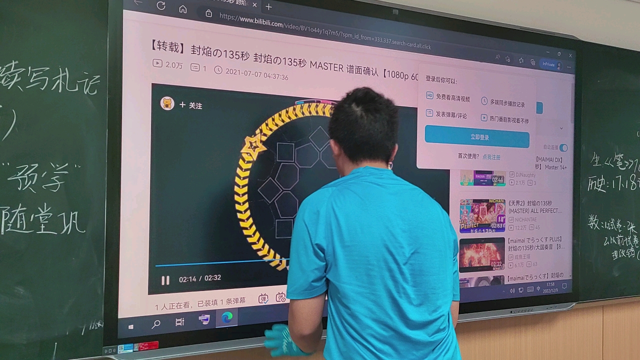 希沃玩家:封焰的135秒_音游热门视频