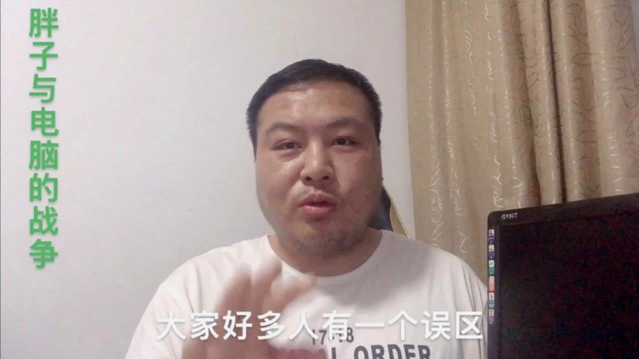 客户淘宝买电脑收到货傻眼了,.