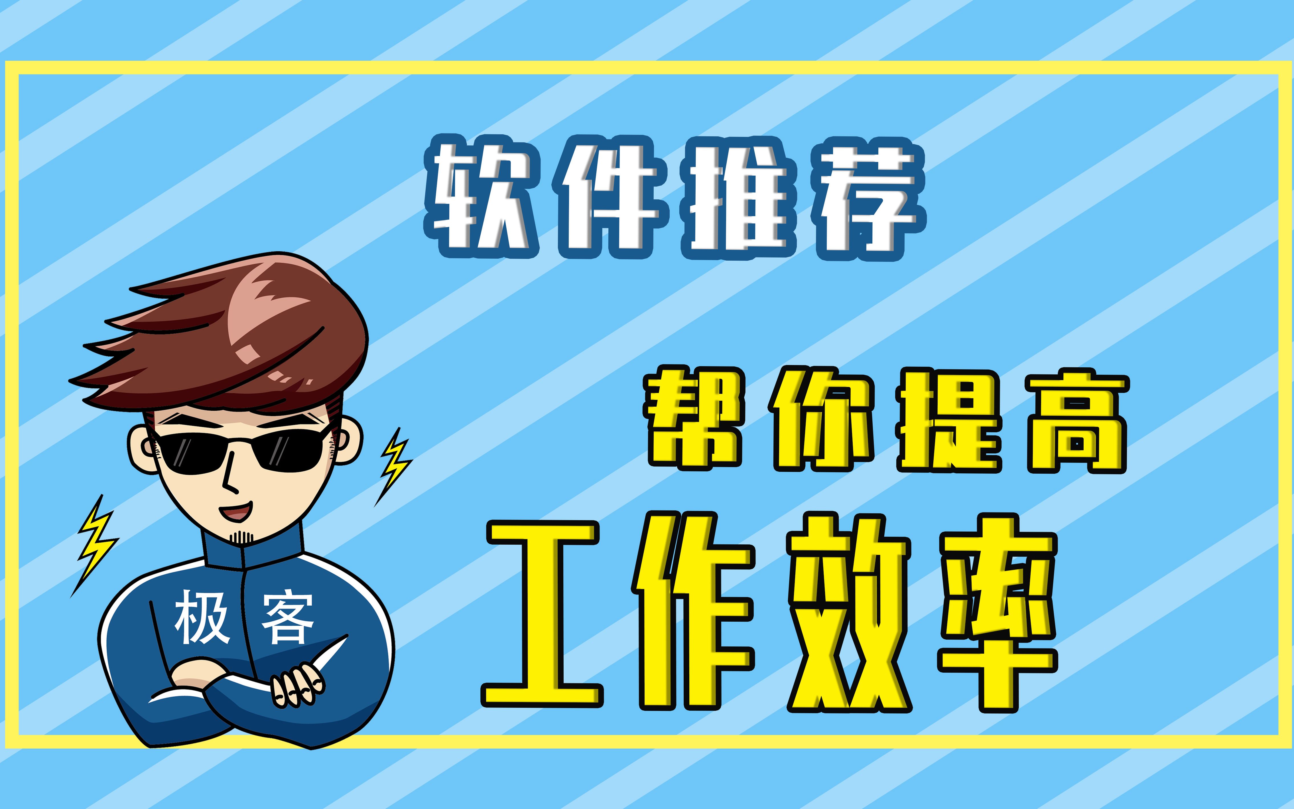 几千个文件要同步备份,不用慌!这个免费软件帮你轻松搞定!