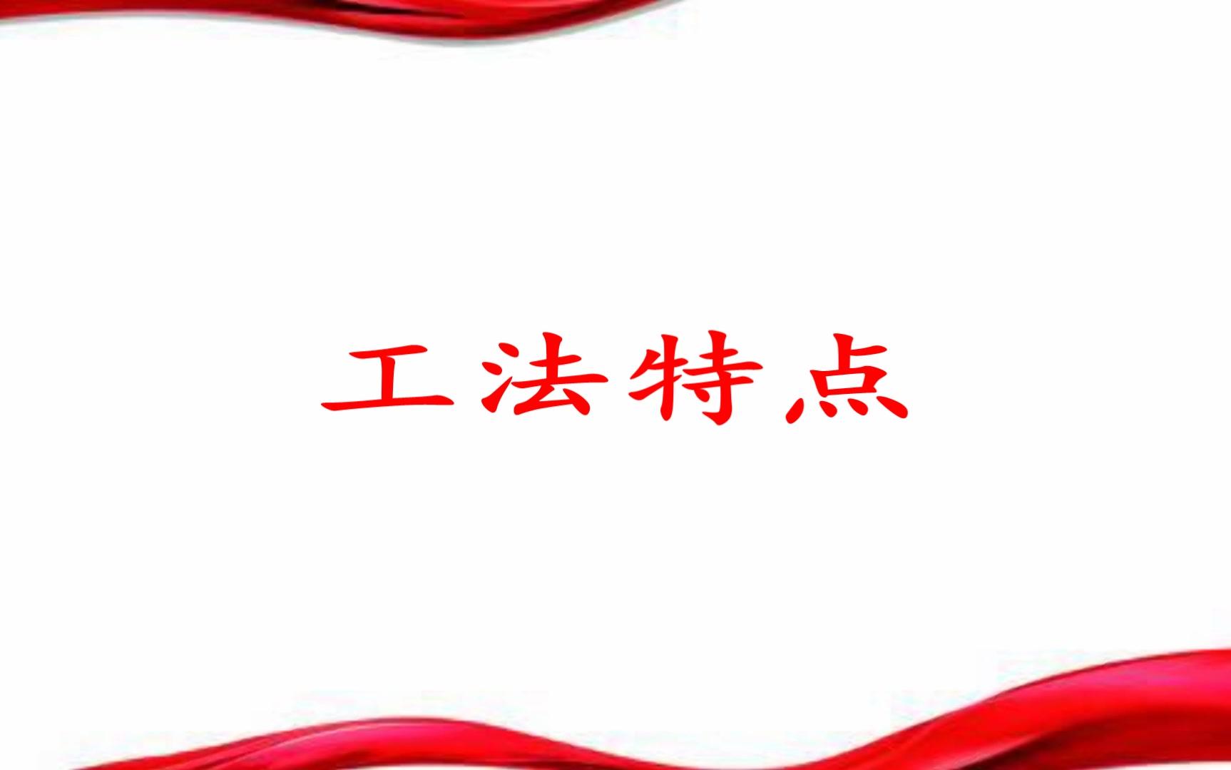 隧道仰拱及中心水沟模板施工工法视频