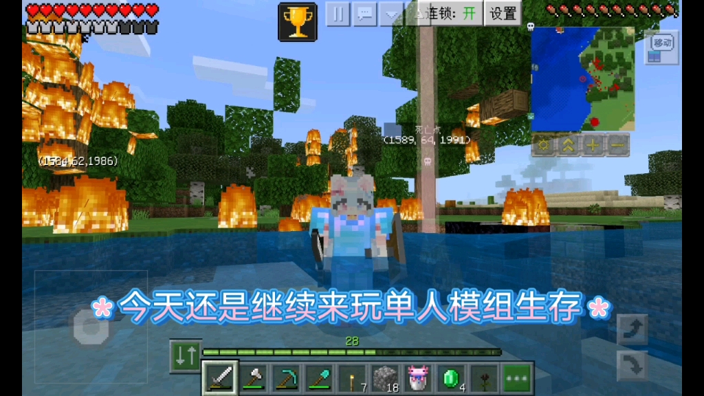 1.17单人模组生存 第六期_手机游戏热门视频